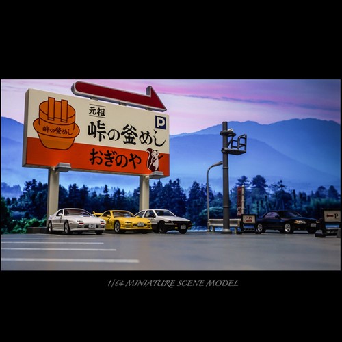 Diorama 1/64 Initial D Japan Scenery Parking Lot Display Streetscape ...