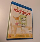 Pandako Panda Blu-Ray Studio Ghibli Hayao Miyazaki | eBay