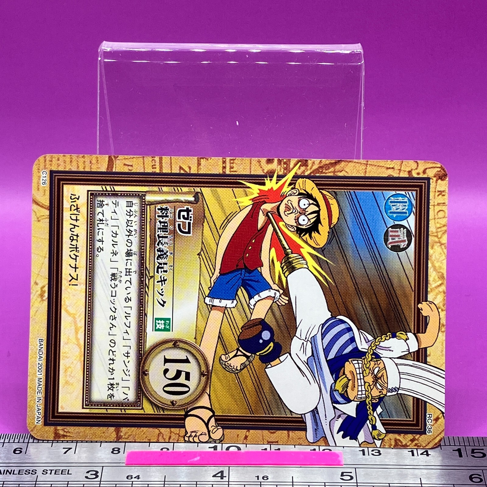 Zeff C126 One Piece Carddass Hyper Battle 2001 BANDAI Anime TCG ...
