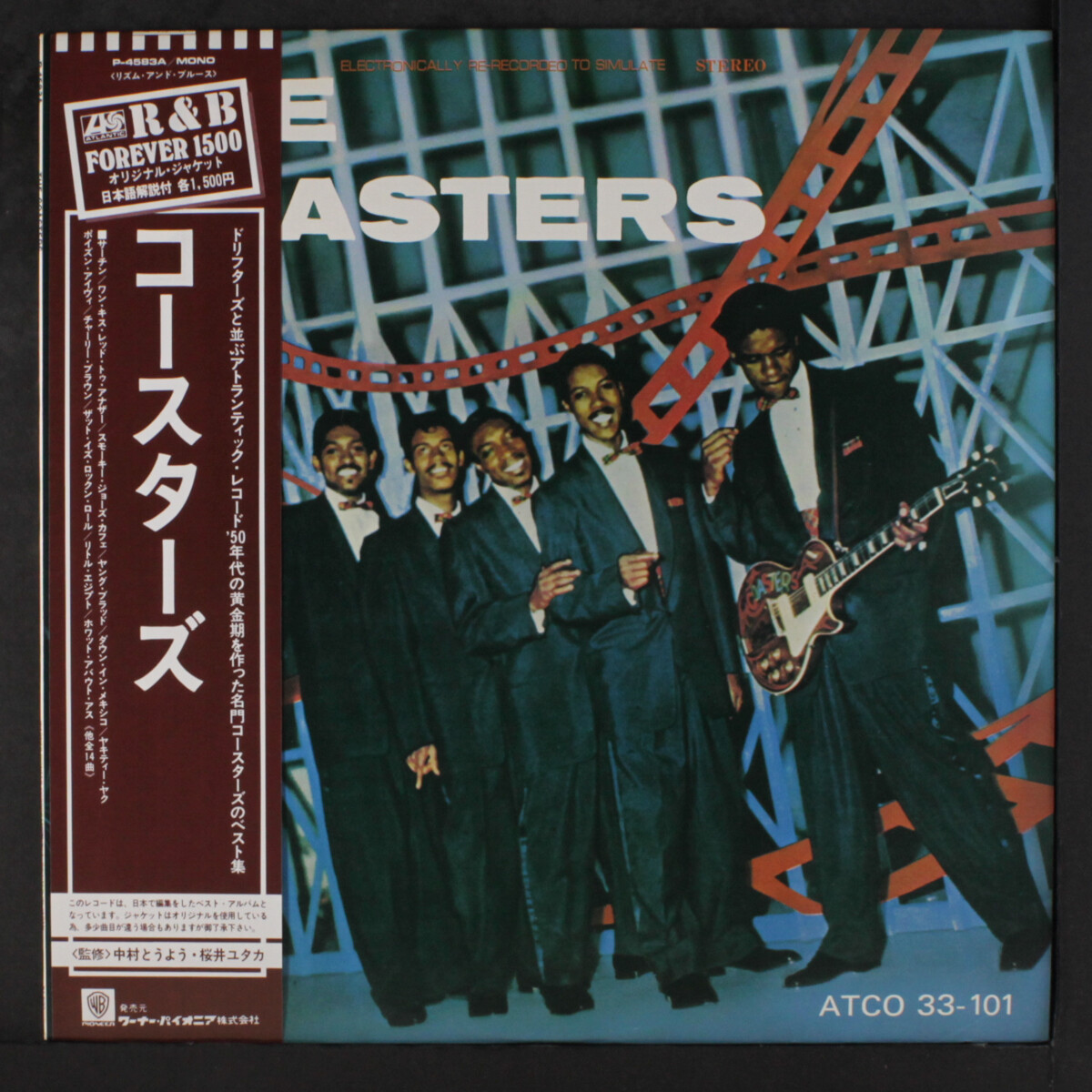 coasters: the coasters Atlantic 12" LP 33 RPM | eBay