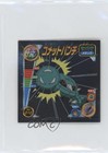 Metang using Meteor Mash Pokémon Amada Sticker Attack Lines #010 2004 ...
