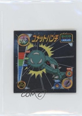 Metang using Meteor Mash Pokémon Amada Sticker Attack Lines #010 2004 ...