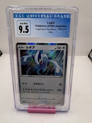 2020 Pokemon LUGIA Japanese Legendary Heartbeat 055/076 HOLO CGS Graded ...