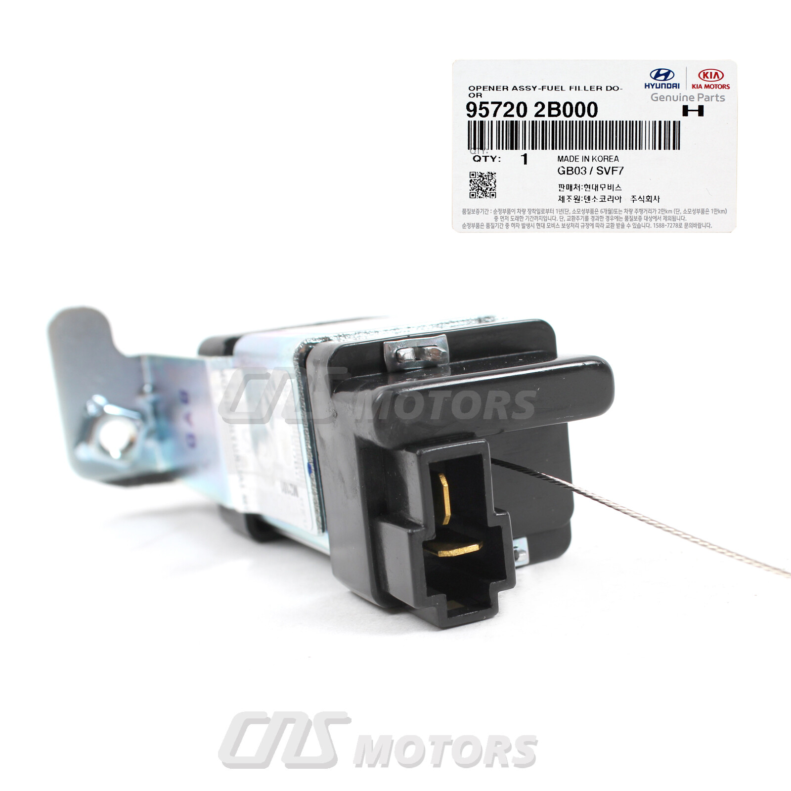 ⭐GENUINE⭐ Fuel Filler Door Opener Cable for 07-09 Hyundai Santa Fe ...