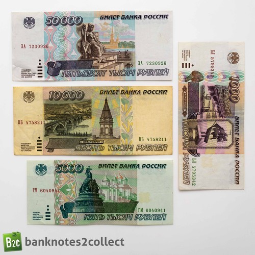 RUSSIA: Set of 4 Russian Ruble Banknotes. | eBay