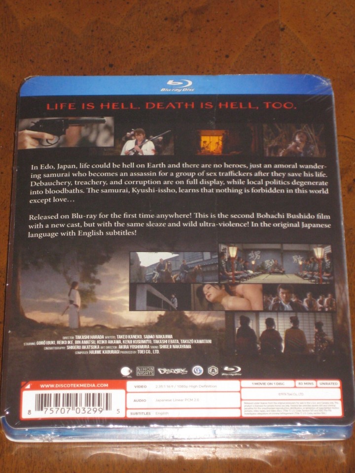 BOHACHI BUSHIDO w/Slipcover (1974) (Blu-Ray) DISCOTEK MEDIA - REIKO IKE ...