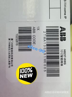 NEW H8237-9WG 10 inch screen intelligent terminal Fast shipping#DHL or ...