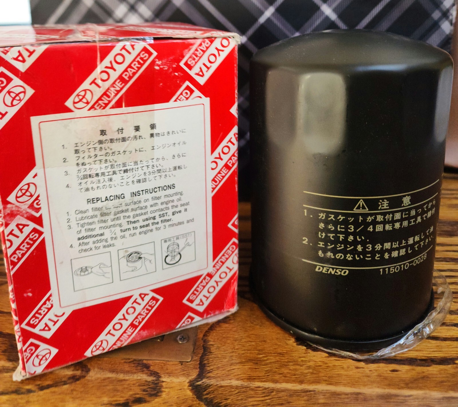 Genuine OEM Toyota Land Cruiser Fj60 15600-41010 Oil Filter for sale ...