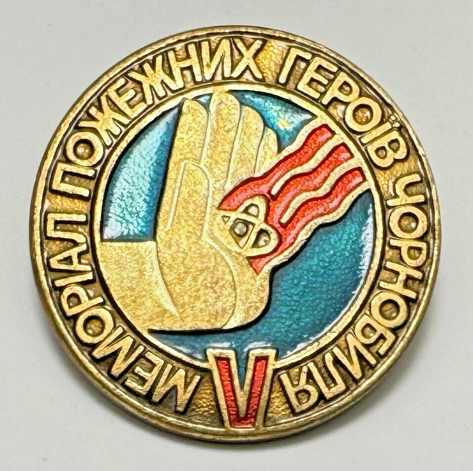 Pin Badge for CHERNOBYL LIQUIDATOR of Nuclear disaster. | eBay