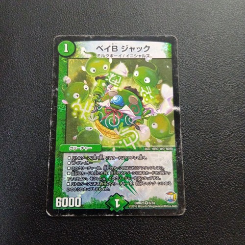 SUMMARY PARASKING BABY JACK TERRANESQUE OTOMACUT DIGGLEPION | eBay