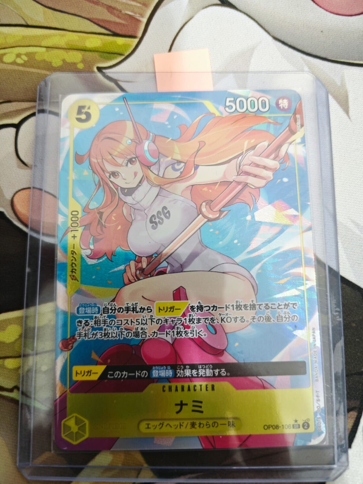 Nami (Alt Art) OP08-106 SR Two Legends - ONE PIECE Card Game Japanese ...