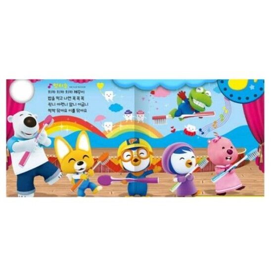 PORORO Book Brush Teeth With Pororo Sound Book Korean HANGUL Version ...