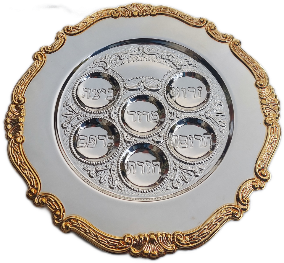 lovely Plate Passover Seder Pesach Table,Jewish Judaica Nickel Israel D ...