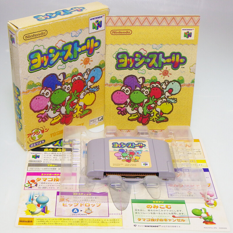 Yoshi's Story N64 Nintendo 64 Japan Import Complete look somewhat used ...
