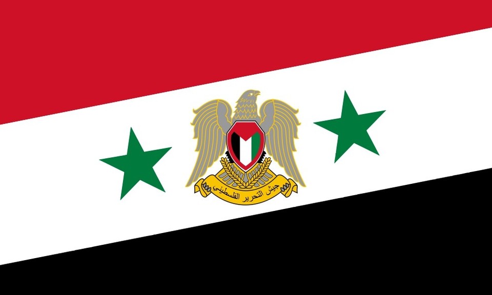 Palestine Flag Galilee Forces Gaza Libera PCP PIJ PLA PSLF PFLP ...