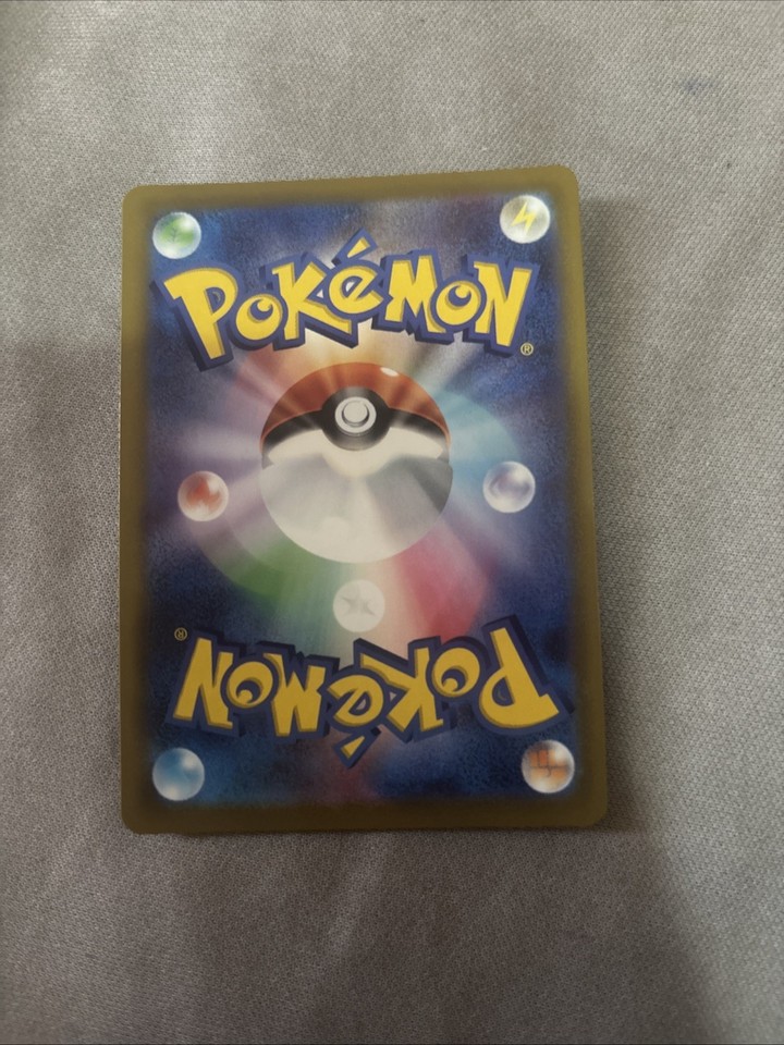 Iono's Bellibolt ex RR 057/193 M2a MEGA Dream ex Pokemon Card Japanese | eBay