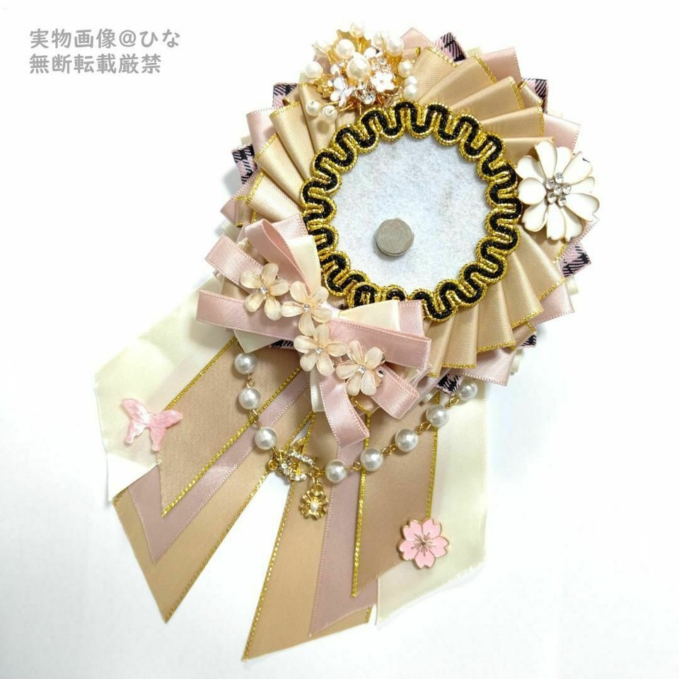 Ita Rosette Flower Beige Butterfly Pink Can Badge Push Life Ribbon Mass ...