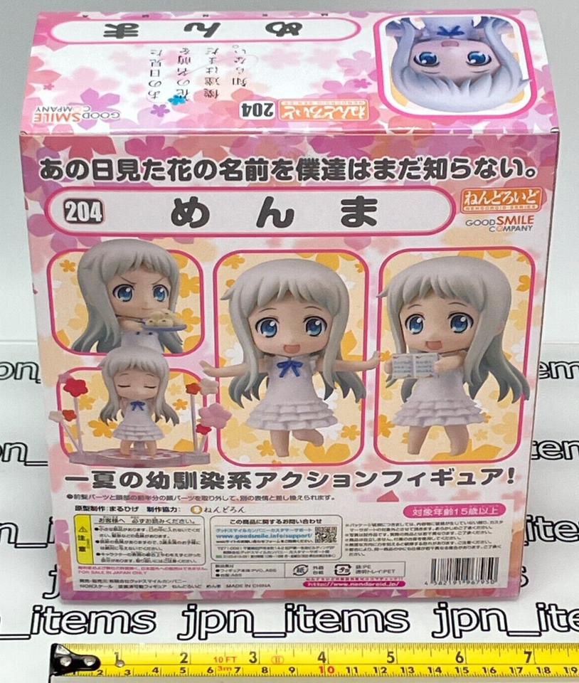 Menma Nendoroid 204 Anohana The Flower We Saw That Day Action Figure ...