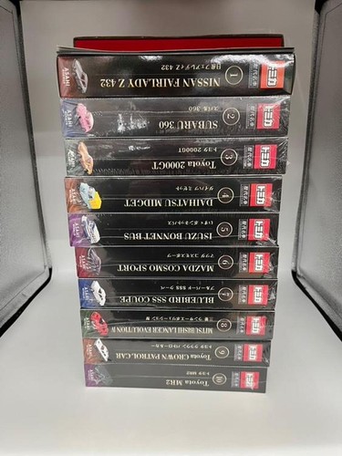 Tomica Complete Set 20 Volumes - A Collection Famous Cars From All Over ...