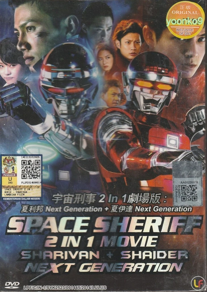 Hiroaki Iwanaga Shaider