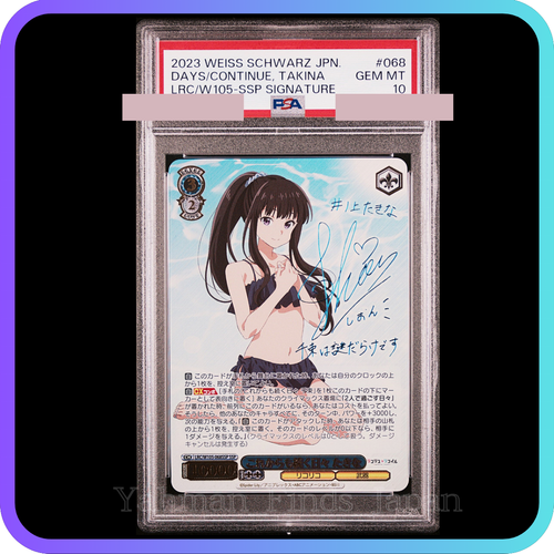PSA 10 Weiss Schwarz Lycoris Recoil Takina LRC/W105-068 SSP Signed Japanese | eBay
