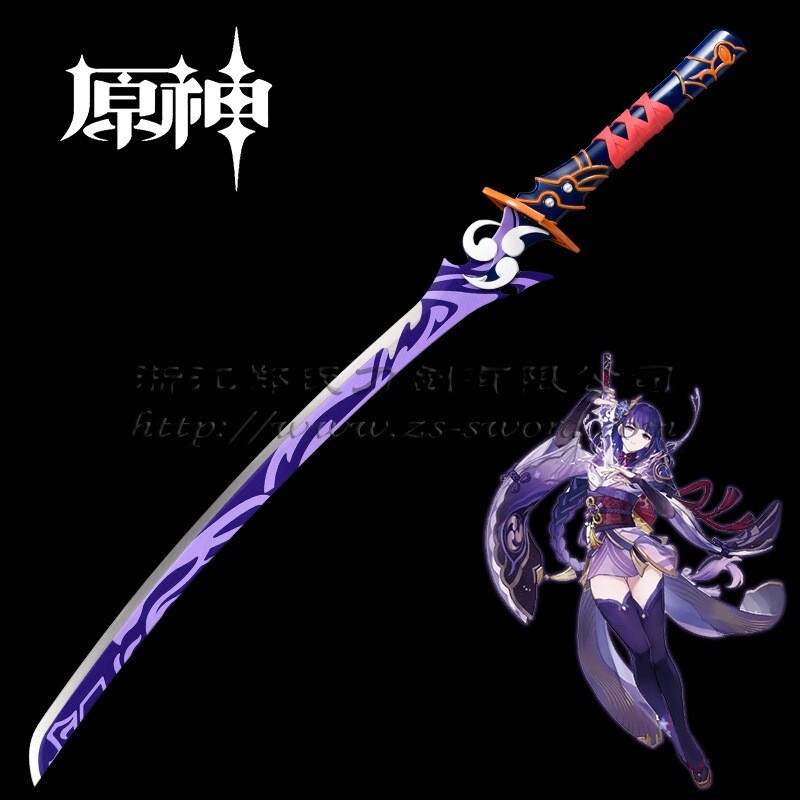 Famous Raiden Quotes