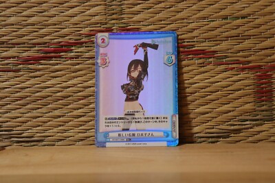 Hololive Rebirth For You Roboco san HP/001T-008S TD+ holo card Japan ...