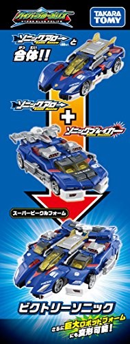 Tomica Hyper Blue Police 02 Sonic Breaker | eBay