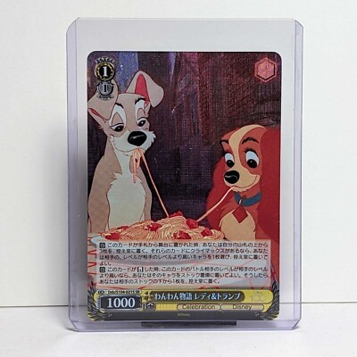 Lady & the Tramp Foil Card- Weiss Schwarz Japanese Disney 100 - Dds ...
