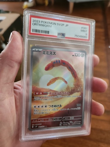PSA 9 MINT Orthworm AR 081/071 Snow Hazard Japanese Pokemon Card sv2P ...