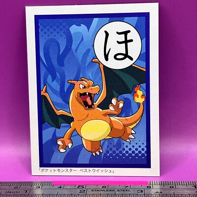 NM Charizard Pokemon Playing Card Carta Best Wish Nintendo TCG Japanese ...
