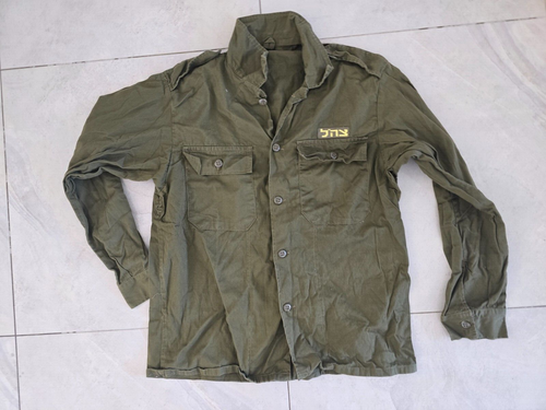Genuine IDF Israel Army Combat Soldier Shirt Size XL A338 FREE SHIPPING ...