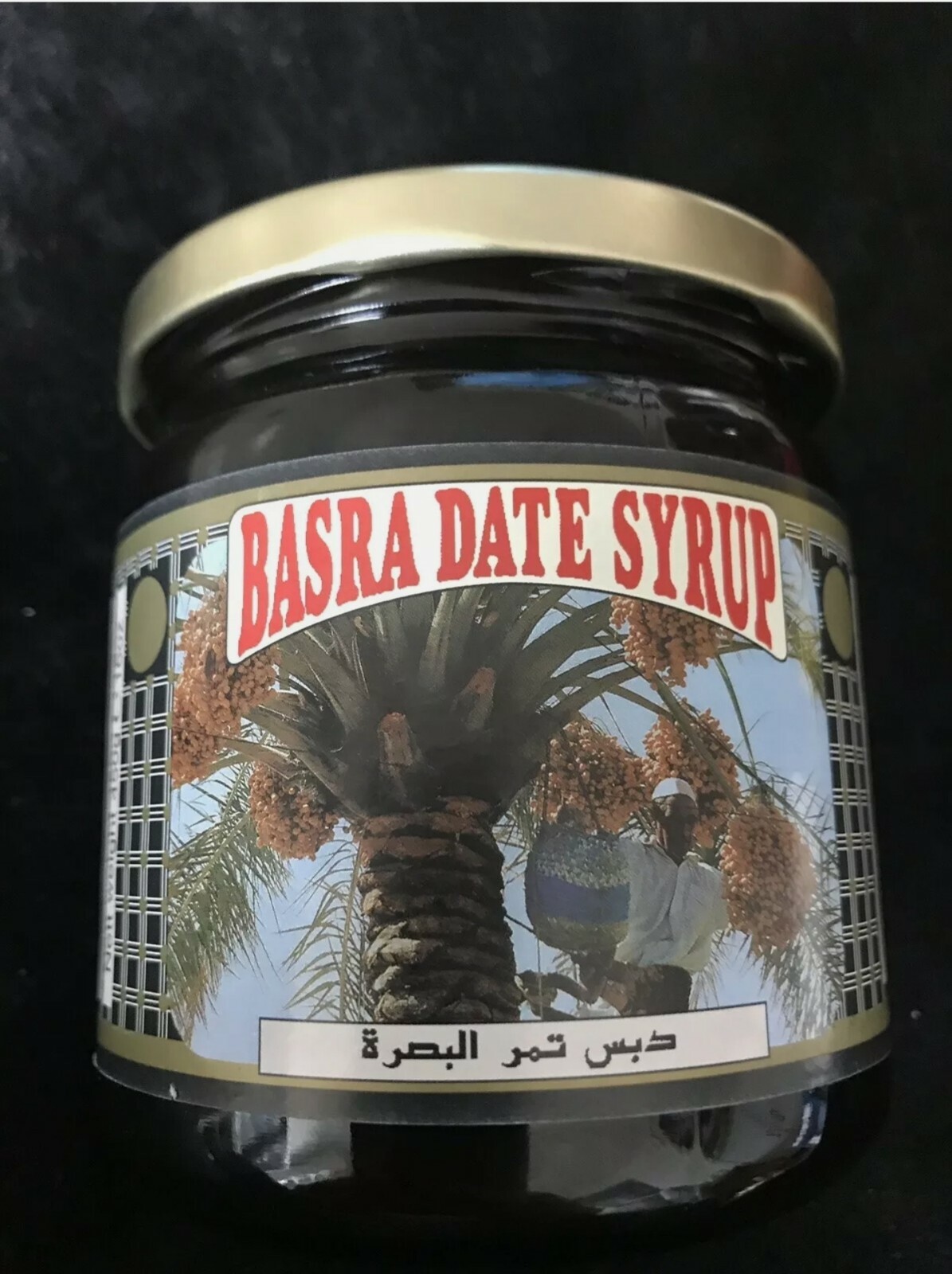 Natural Date Molasses Basra- Hurma Pekmezi- Syrup special offer Pack of ...