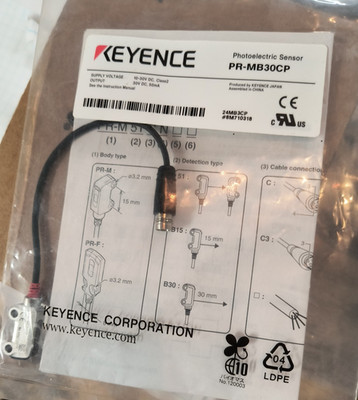 Keyence PR-MB30CP Photoelectric Sensor | eBay