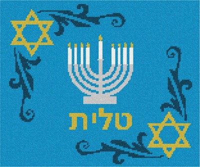 Tallit Menorah Needlepoint Kit or Canvas (Jewish/Judaica/Tallit Bag ...