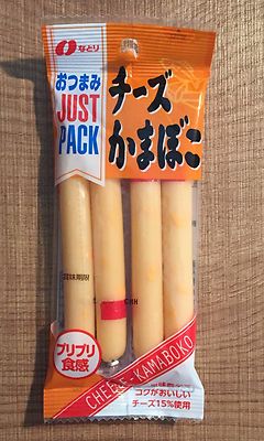 Natori "Cheese Kamaboko" Steamed minced fish with cheese, | eBay