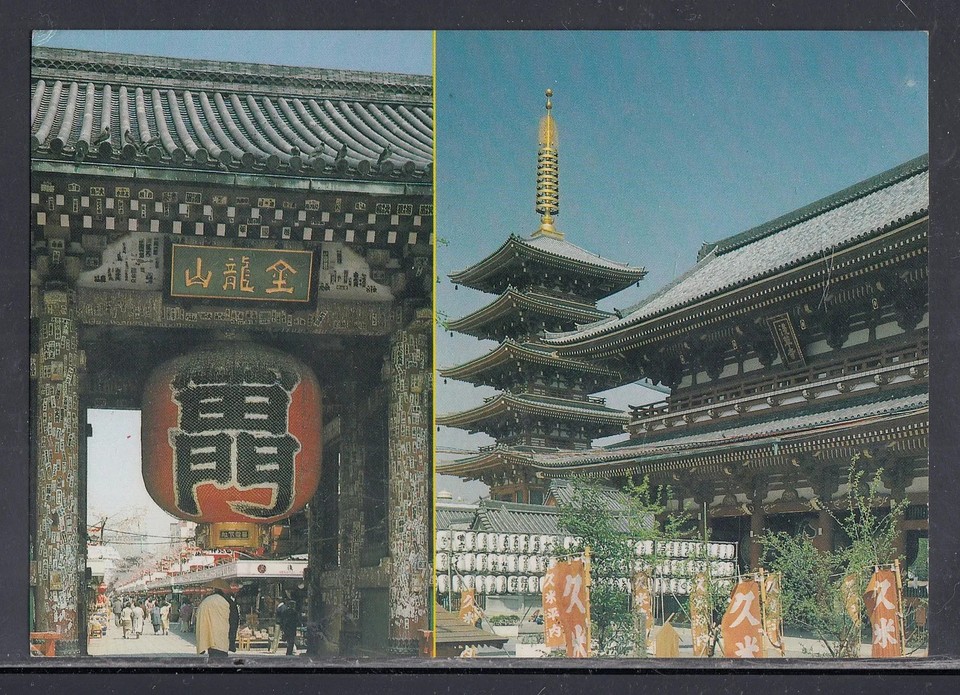 Japan Apr 1980 Post Card to Canada | eBay UK