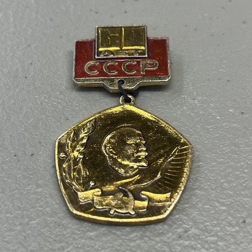 1982 Soviet Union Russian Civil War 60th Anniversary CCCP V I Lenin Pin ...