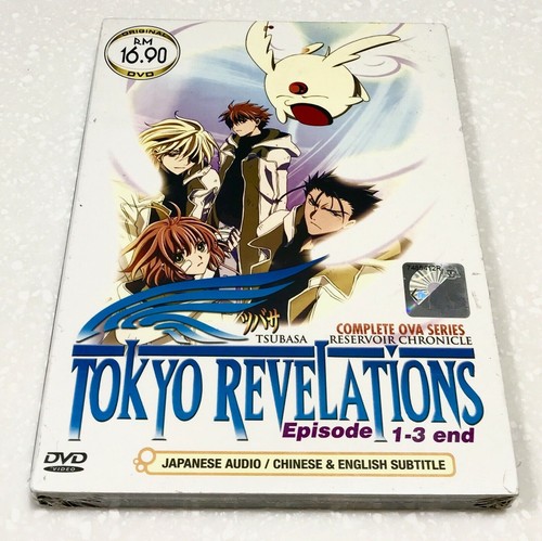 Tokyo Revelation (OVA 1 - 3 End) ~ Toutes les régions ~ Tout neuf et ...