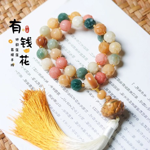 Wealthy Flower Step By Step Lotus White Jade Bodhi Root Multi Treasure ...