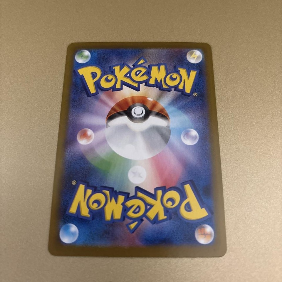 Pokemon Cards Game Ceruledge ex SAR 203/187sv8a Terastal Festival ex ...