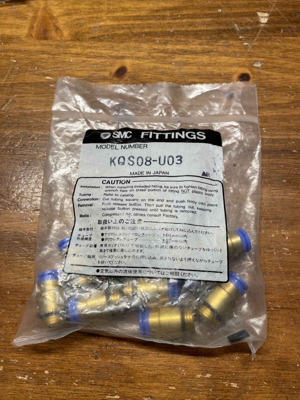 Bag of (10) KQS08-U03 SMC Pneumatics One Touch Fittings Unifit | eBay