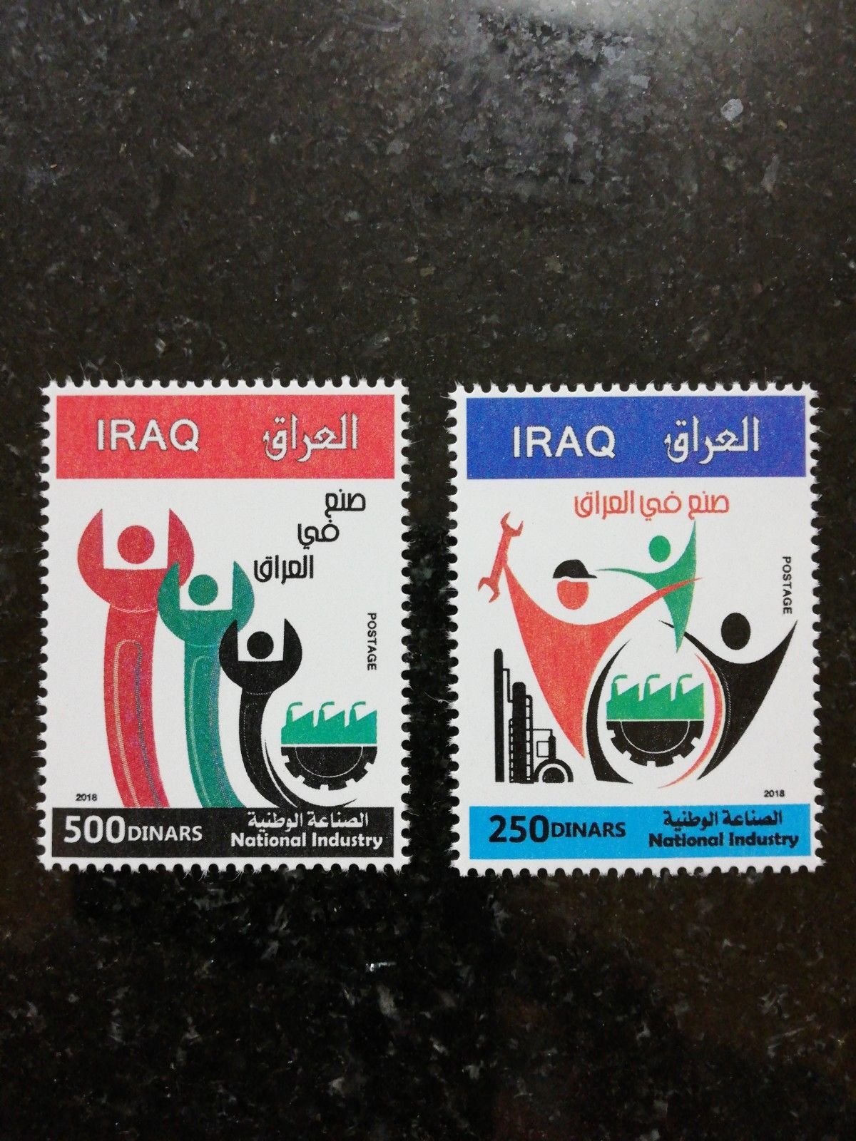 Iraq 2018 MNH Stamp Set national Iraqi industry only 5000 sets LTD ed ...