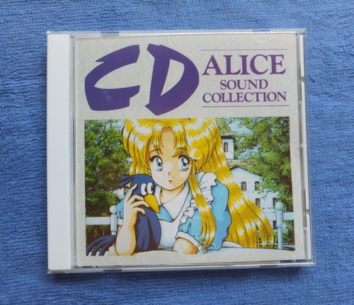 Alice Sound Collection Cd Dps Lance Toshin City Abunai Tengu Legend Includes Tit | eBay