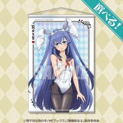 Mushoku Tensei: Jobless Reincarnation Roxy B2 Tapestry Bunny Girl ...