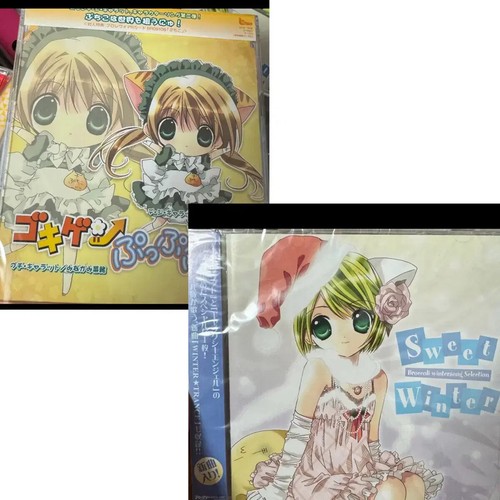 2 digi-carat CDs | eBay