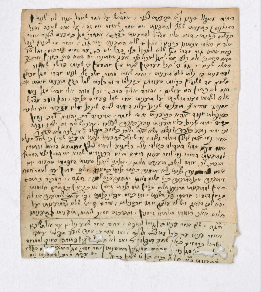 Judaica Antique old Hebrew Manuscript Jewish Rabbi Chidushei Torah. | eBay