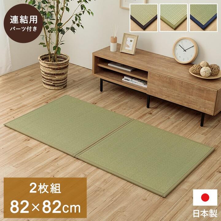 IKEHIKO Japanese rush grass Tatami Mat 82×82cm Rug Carpet Green Brown ...