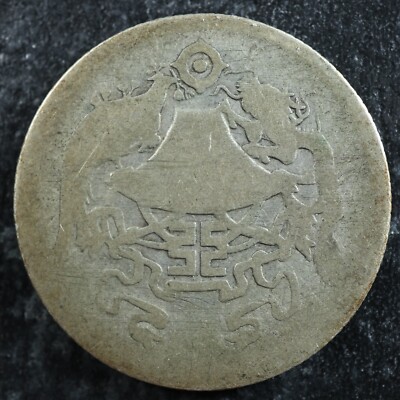 2 jiao (20 cents) Year 15 (1926) Republic of China Y#335 silver Chine ...
