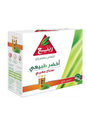 Chai Rabea Naturally Green Moroccan Mint 100 Tea Bags Free Shipping ...